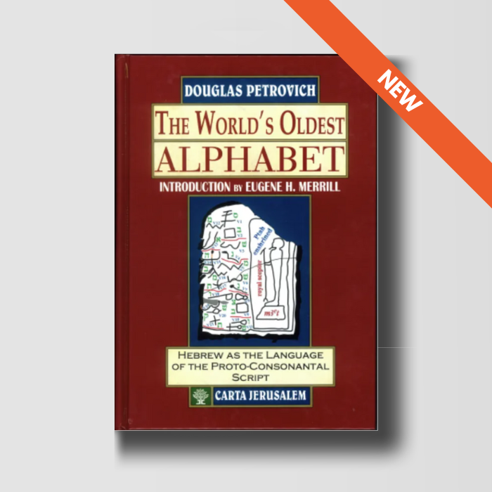 From Babylon to Zion – British Israel World Federation Australia